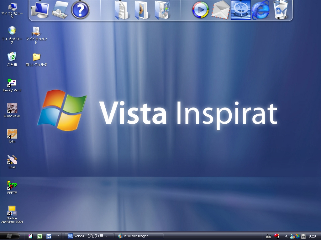 Windows Vista: Wind Diary